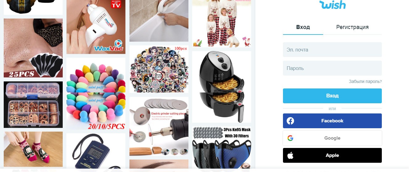 ContextLogic Inc. (WISH) | IPO 2020