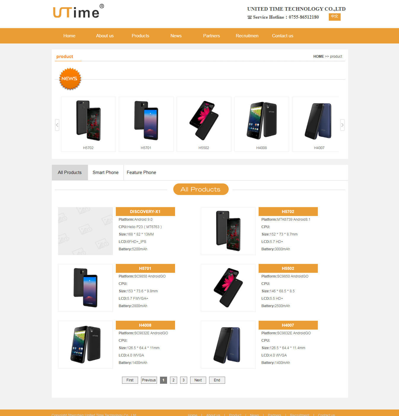 UTime Limited (UTME) | IPO 2021